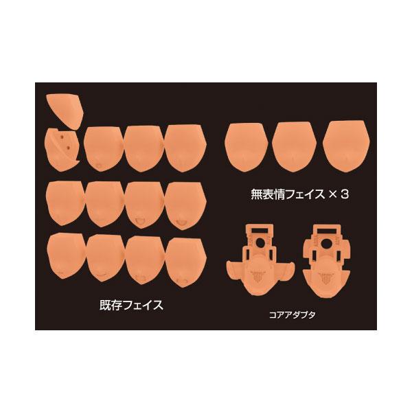 コトブキヤ メガミデバイス M.S.G 06 フェイスセット 皇巫用 スキンカラーE プラモデル （ZP144359） : でじたみん Yahoo!店 - 通販 - Yahoo!ショッピング