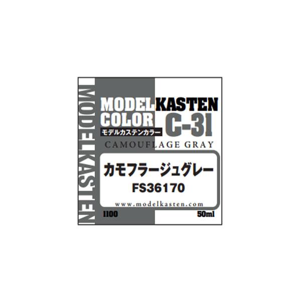 モデルカステン C-31 カモフラージュグレー FS36170 50ml （ZV112373) : でじたみん Yahoo!店 - 通販 ...