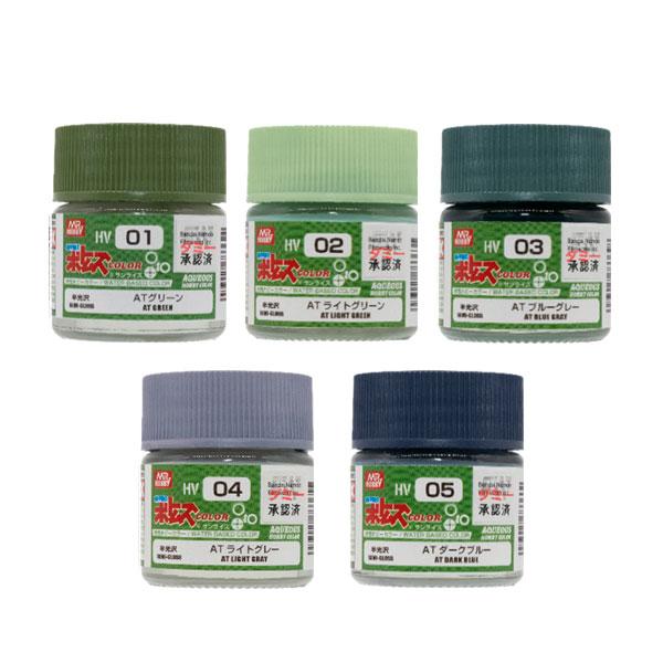 GSIクレオス HV01/02/03/04/05 水性ボトムズカラー 5種セット (AT グリーン/AT ライトグリーン/AT ブルーグレー ...