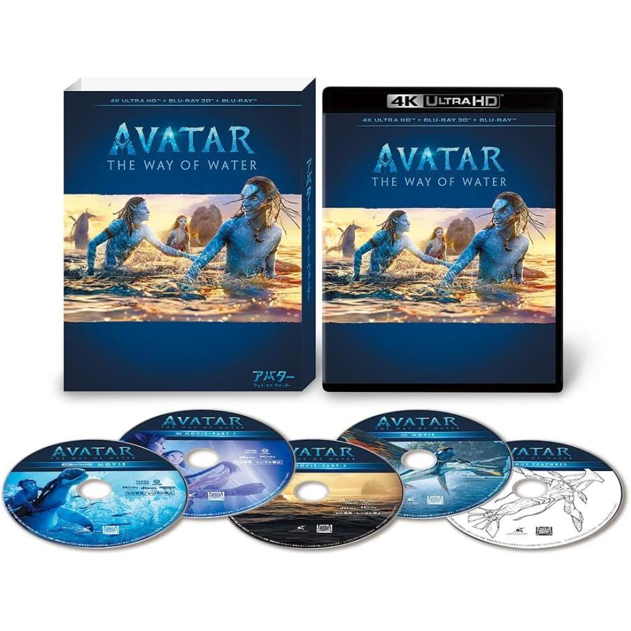 アバター・ウェイ・オブ・ウォーター 4K UHD(4K ULTRA HD+3DBlu-ray) : ポンマートYahoo!店 - 通販 - Yahoo!ショッピング