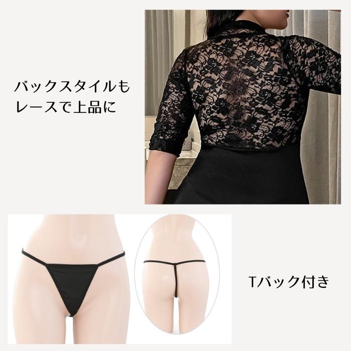 ブランド登録なし コスプレ 大きいサイズ セクシー OL コス ボディコン ワンピース ベビードール 大人 黒 ブラック 女装 XL XXL 2XL 3XL 3L 4L ぽっちゃり クイーン ...