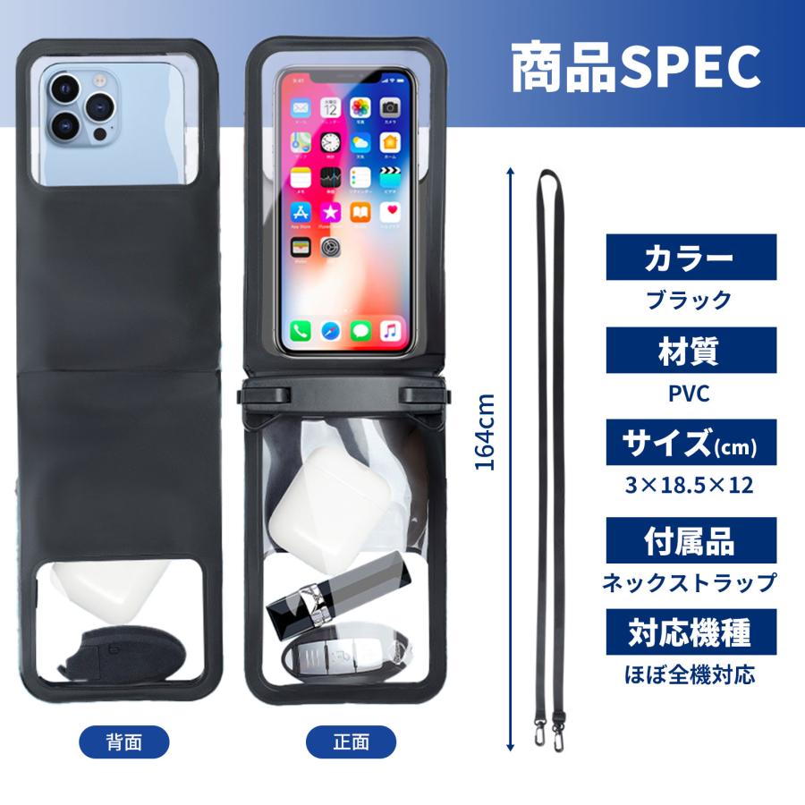 防水ケース 大容量 スマホ 防水ケース【ダブル収納ポケット】IPX8完全防水 小物収納 長さ調節ストラップ 釣り プール 水中撮影 携帯防水ケース 全機種対応 : DI&NA - 通販 ...