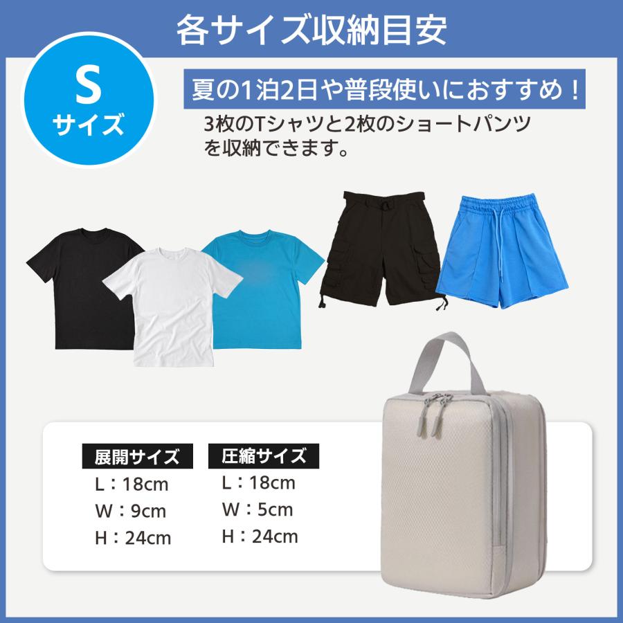 トラベルポーチ 4点セット トラベル 圧縮 ポーチ 衣類スペース 60