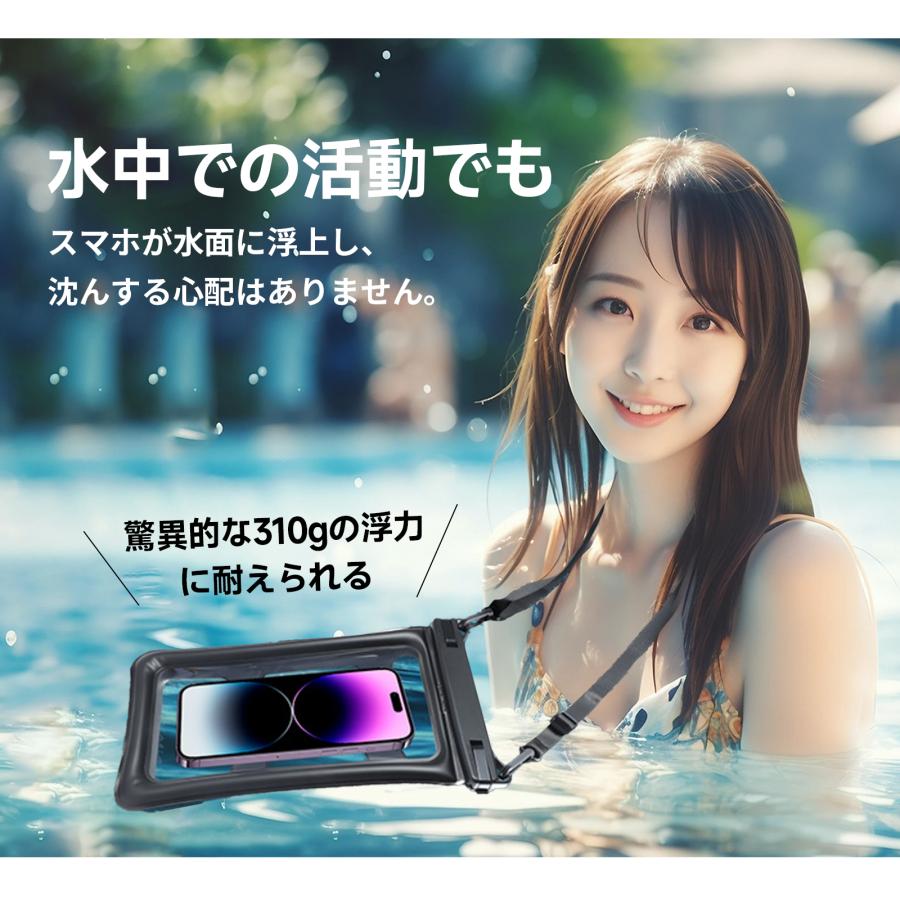 2023浮く式新モデル 防水ケース 大容量 スマホ防水ケース 8.5ンチ対応 水に浮く 大きめ TPU 防水スマホケース IPX8認定 : DI&NA - 通販 - Yahoo!ショッピング