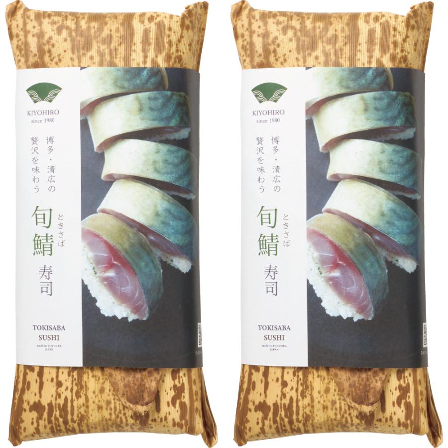 dinos お惣菜 和惣菜 博多「清広」旬鯖寿司 2本 FK8134 : ディノス Yahoo!ショッピング店 - 通販 - Yahoo!ショッピング