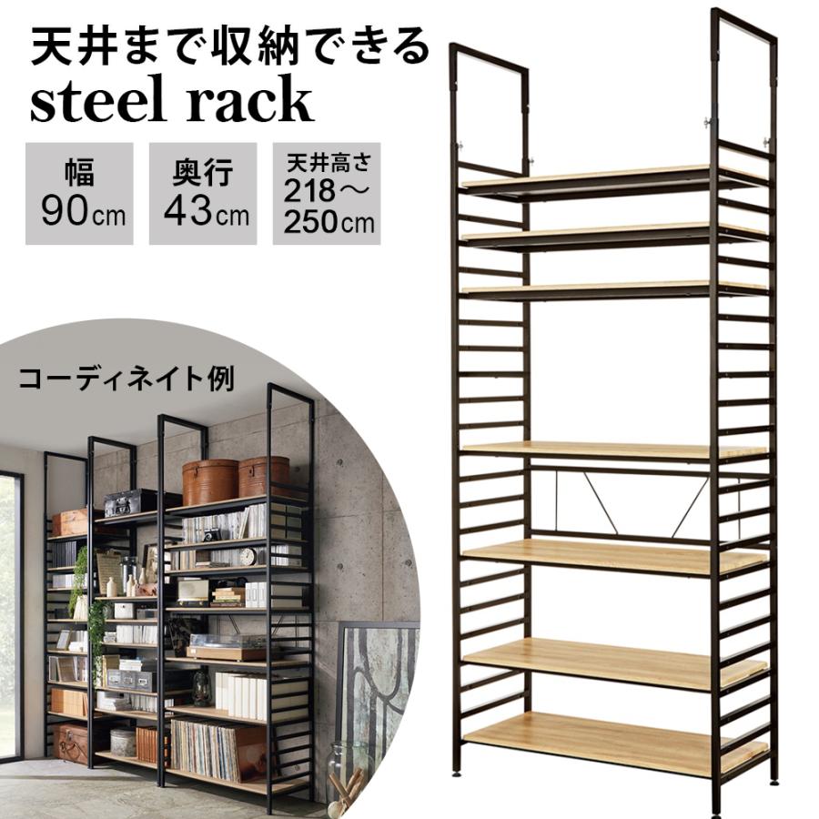 dinos ブルックリンテイスト頑丈突っ張りラック 幅90cm奥行43cm高さ218-250cm 本棚 ラック シェルフ 突っ張り収納 588509 : ディノス Yahoo!ショッピング店 ...
