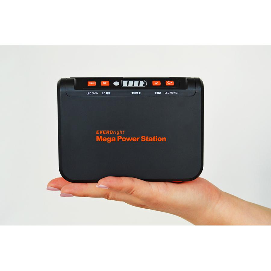 家電 蓄電池 ソーラーパネル ソーラー ポータブル 太陽光 ポータブル電源 持ち運び コンパクト メガパワーステーション・ソーラーパネル特別 ...