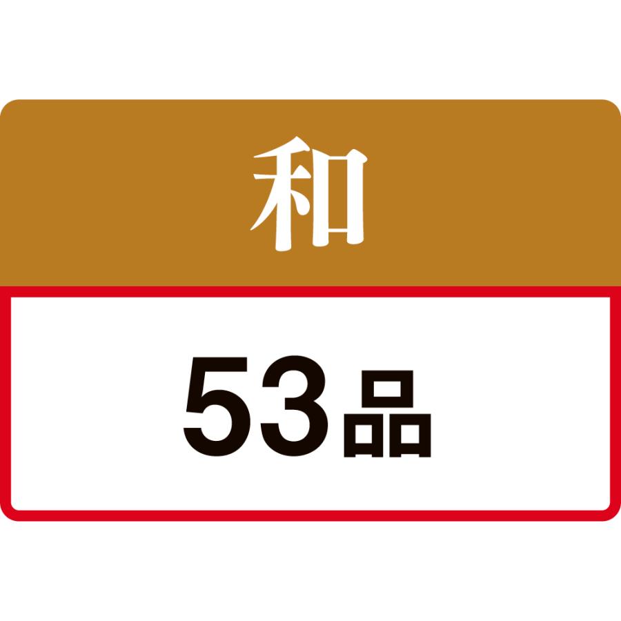 dinos 「一献うえ原」和風おせち鞍馬三段重【約3人前】（監修） お惣菜 FK8731 : ディノス Yahoo!ショッピング店 - 通販 - Yahoo!ショッピング