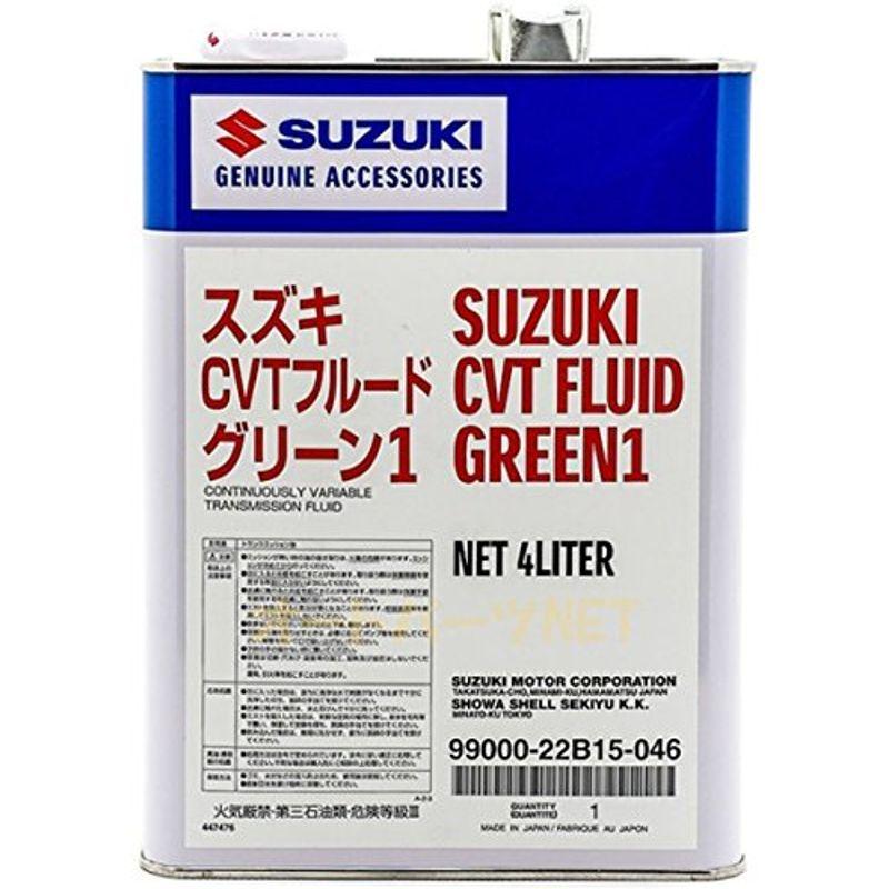 SUZUKI/スズキ純正CVTオイルCVTフルード/グリーン14L :20220302191409-00091:DioFioreDrago ...