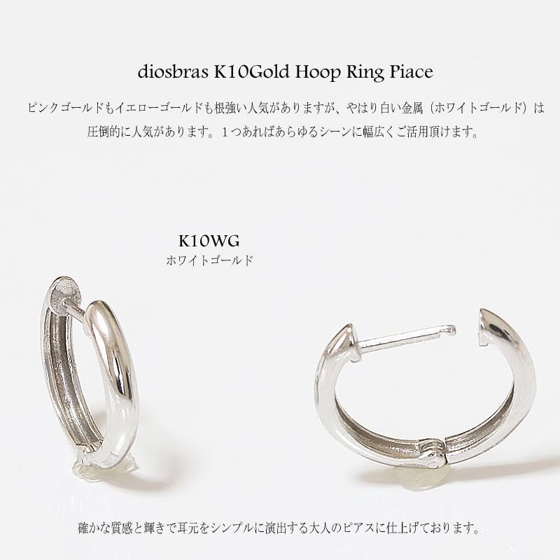 フープピアス ゴールド メンズ リングピアス レディース K10 中 フープピアス ゴールド メンズ リングピアス レディース K10 中