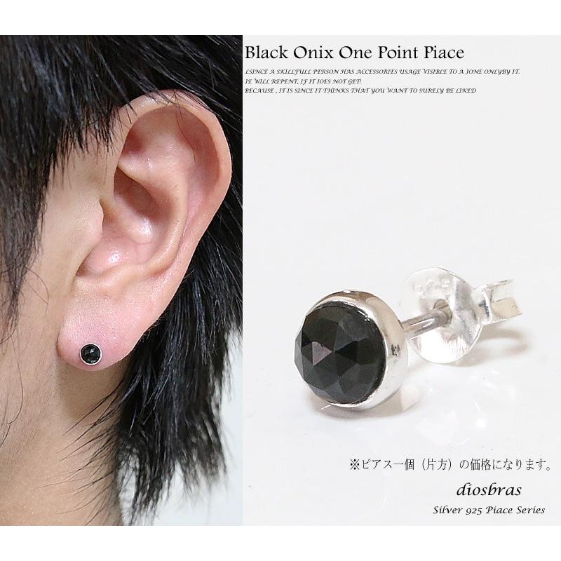 ピアス シルバー925 メンズ ピアス レディース オニキス ピアス シルバー925 メンズ ピアス レディース オニキス