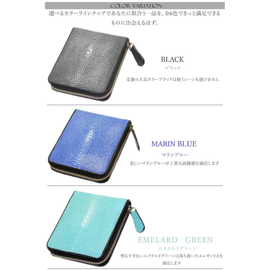 本革 スティングレー エイ革 スティングレイ 財布 ラウンド 本革 スティングレー エイ革 スティングレイ 財布 ラウンド