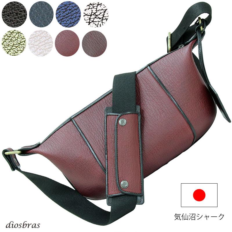 シャークスキン サメ革 ボディーバッグ メンズ レザー バック 本 シャークスキン サメ革 ボディーバッグ メンズ レザー バック 本