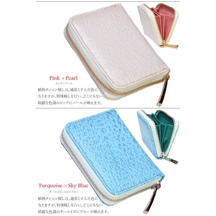 サメ革 財布 シャークスキン ミニ財布 ラウンドファスナー サメ革 財布 シャークスキン ミニ財布 ラウンドファスナー