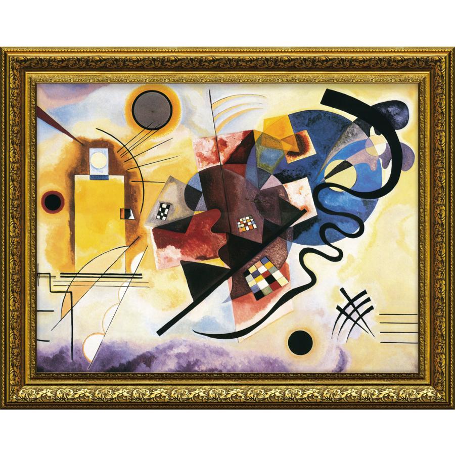 カンディンスキー 黄・赤・青 世界の名画 有名絵画 立体複製画 74cm×60cm : トライアンフギャラリー - 通販 - Yahoo!ショッピング