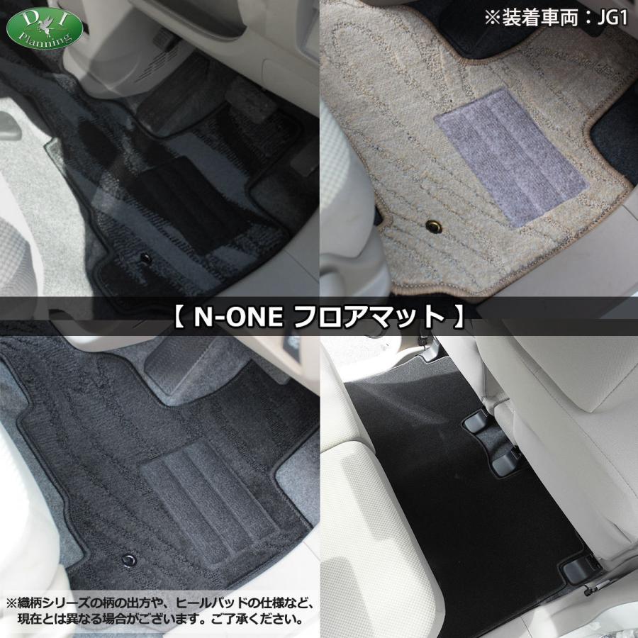 N-ONE ホンダ NONE エヌワン Nワン JG1 JG2 JG3 JG4 フロアマット ＆ ドアバイザー 織柄S カーマット フロアーシートカバー 自動車マット フロアカーペット : D ...