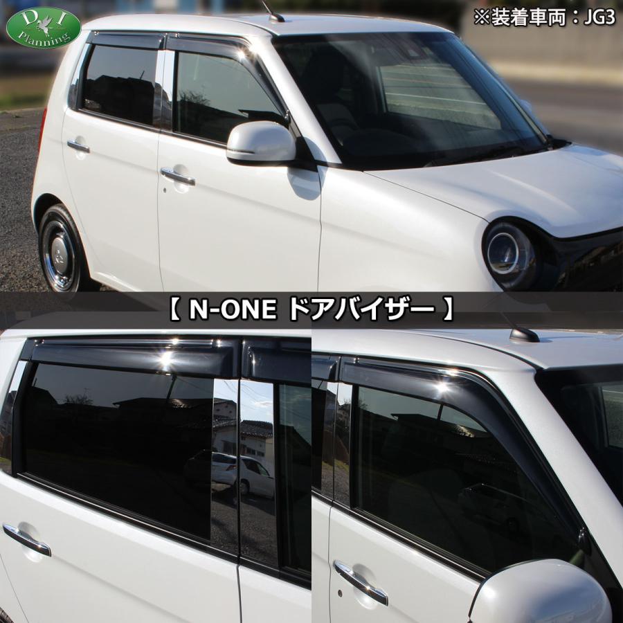 N-ONE ホンダ NONE エヌワン Nワン JG1 JG2 JG3 JG4 フロアマット ＆ ドアバイザー 織柄S カーマット フロアーシートカバー 自動車マット フロアカーペット : D ...