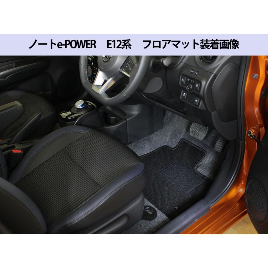 日産 オーラ FE13 新型ノート eパワー e-POWER E13 13系 旧型ノート E12 NE12 HE12 12系 フロアマット 織柄S カーマット フロアシートカバー フロア ...