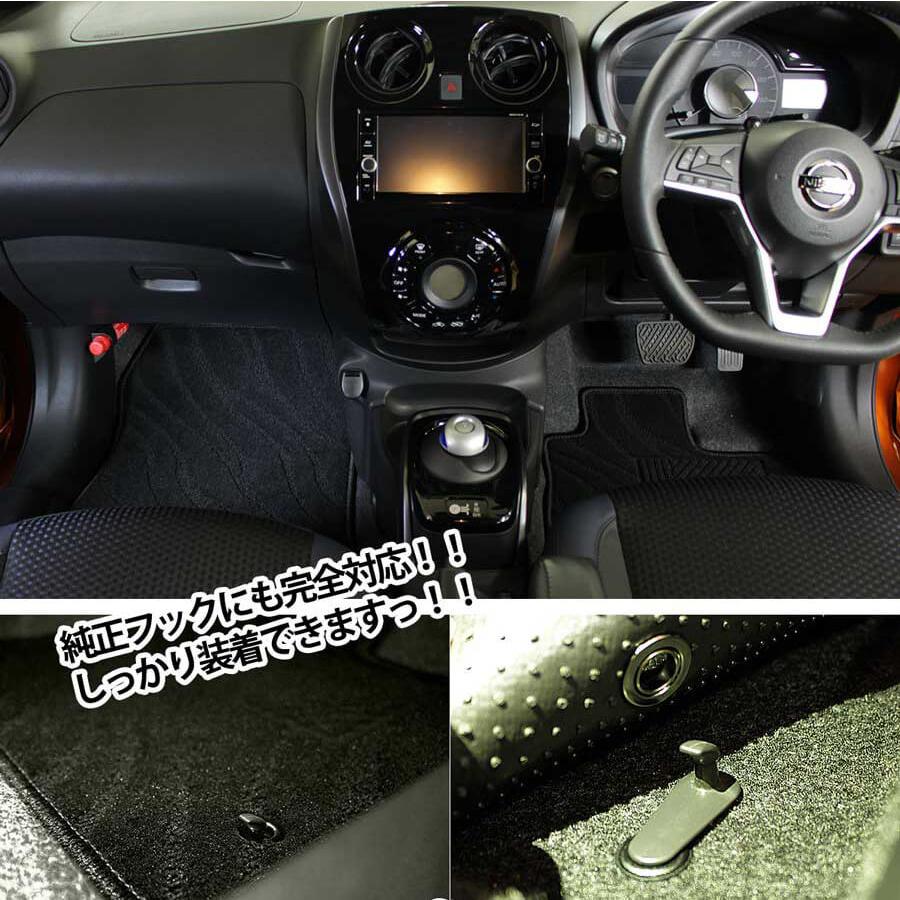 日産 オーラ FE13 新型ノート eパワー e-POWER E13 13系 旧型ノート E12 NE12 HE12 12系 フロアマット 織柄S カーマット フロアシートカバー フロア ...