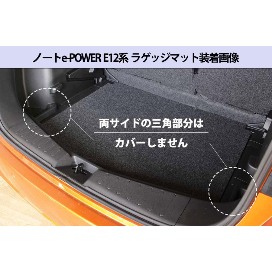 日産 ノート オーラ e-POWER E13 FE13 13系 E12 NE12 HE12 12系 ラゲッジマット DX ラゲージマット トランクカバー トランクルームシート :note13 ...