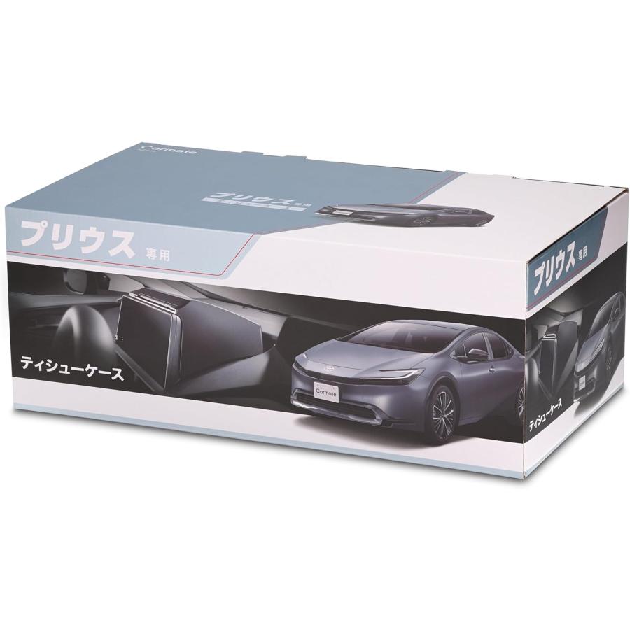 カーメイト カーメイト(CARMATE) 60 プリウス 専用 ティシューケース ディスプレイ裏取付 NZ843 : ダイレクトコマース - 通販 - Yahoo!ショッピング