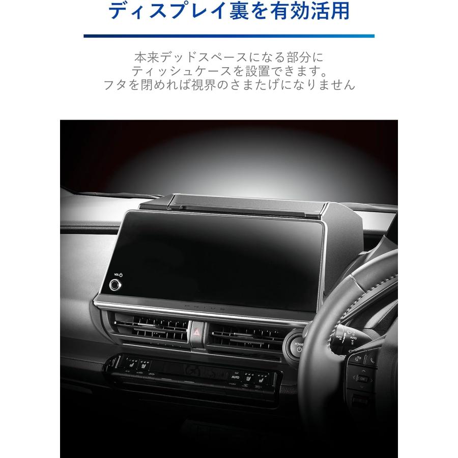 カーメイト カーメイト(CARMATE) 60 プリウス 専用 ティシューケース ディスプレイ裏取付 NZ843 : ダイレクトコマース - 通販 - Yahoo!ショッピング