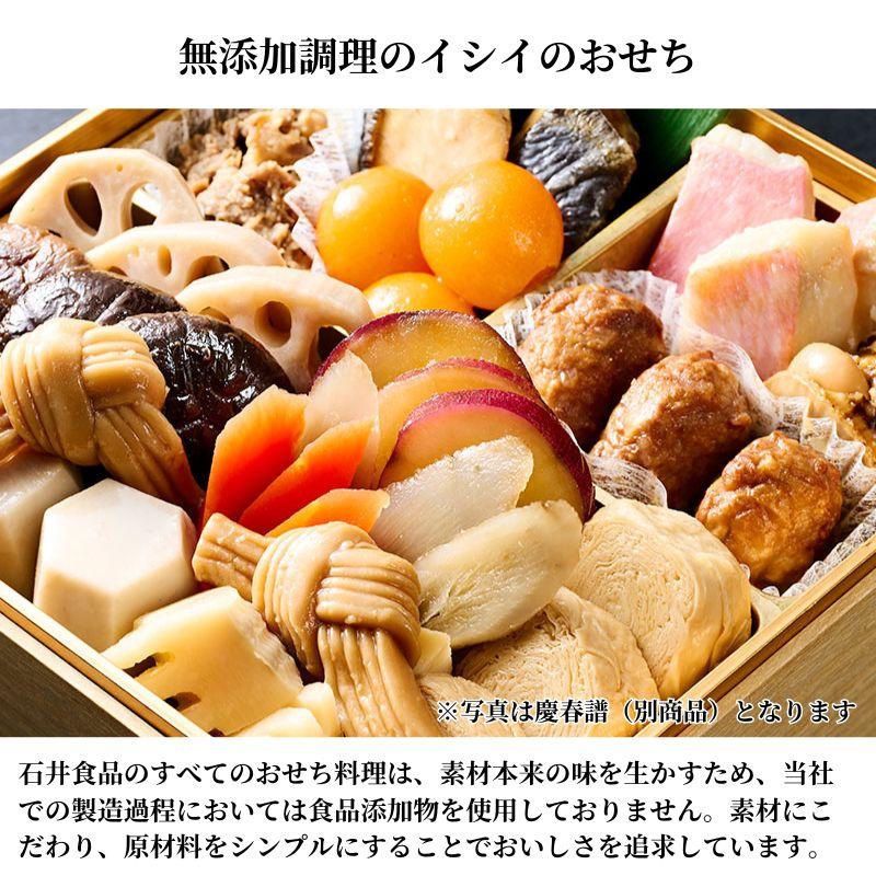 【公式】石井食品 北海道産黒豆煮90g（固形量50g）（冷蔵品）｜ 国産 北海道 黒豆 黒豆煮 甘露煮 おせち料理 冷蔵 無添加調理 石井食品 ...