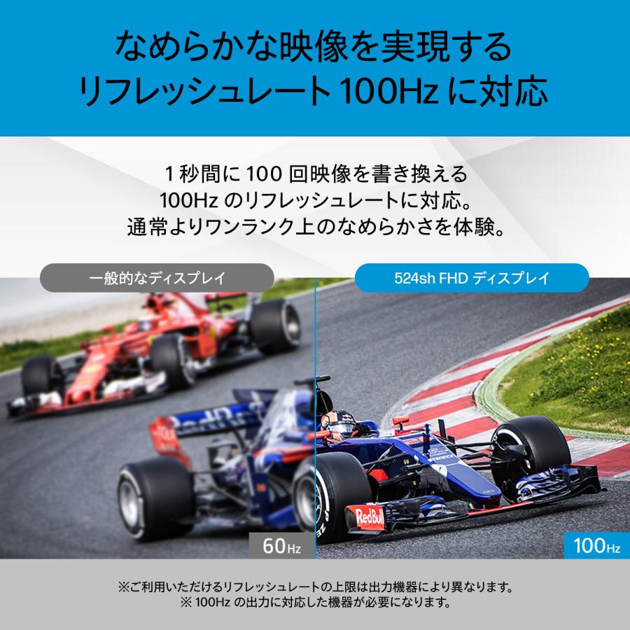 日本HP モニター 新品 HP 524sh FHD ディスプレイIPS 23.8型 高さ調整 角度調整 100Hz Eyesafe認定 液晶 ...