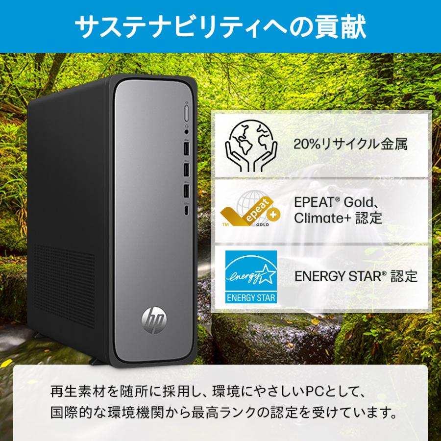 日本HP HP OmniDesk Slim S03（型番：B87L2PA-AAAC）インテル Core i5 16GBメモリ 512GB SSD マウス・キーボード付 デスクトップパソコン ...