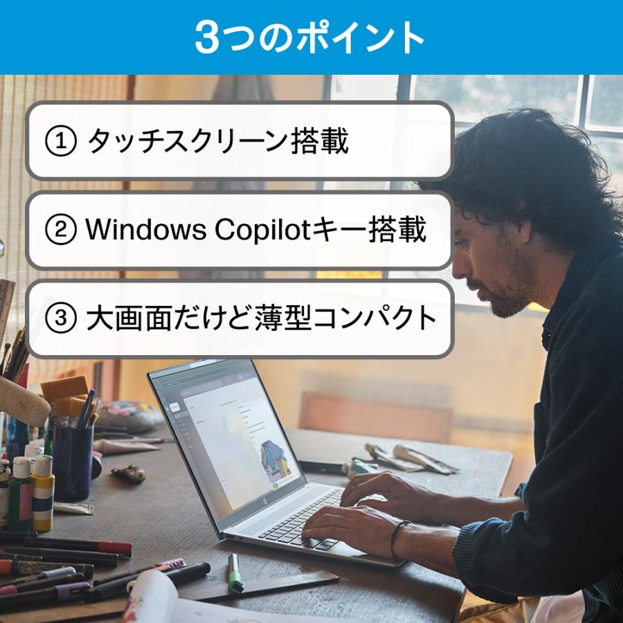 日本HP HP Pavilion 16(型番:A1KX4PA-AAGJ) インテル Core Ultra 日本HP HP Pavilion 16(型番:A1KX4PA-AAGJ) インテル Core Ultra