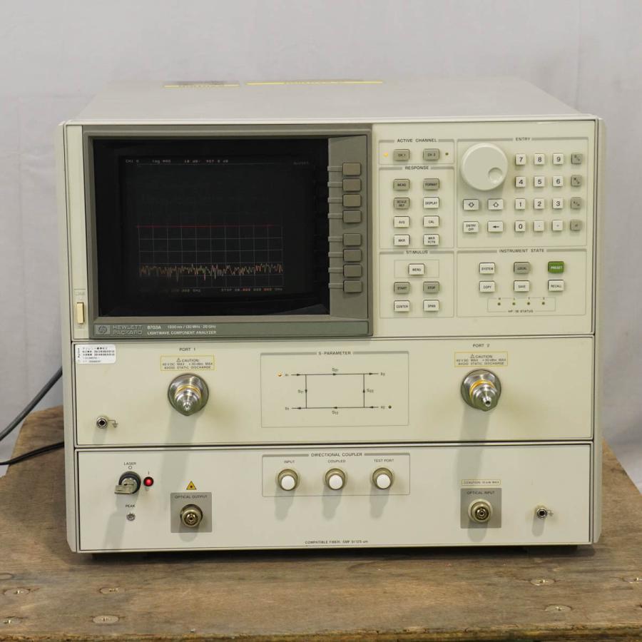 [DW]USED 8日保証 HP 8703A LIGHTWAVE COMPONENT ANALYZER ライトウェーブ コンポーネント ...