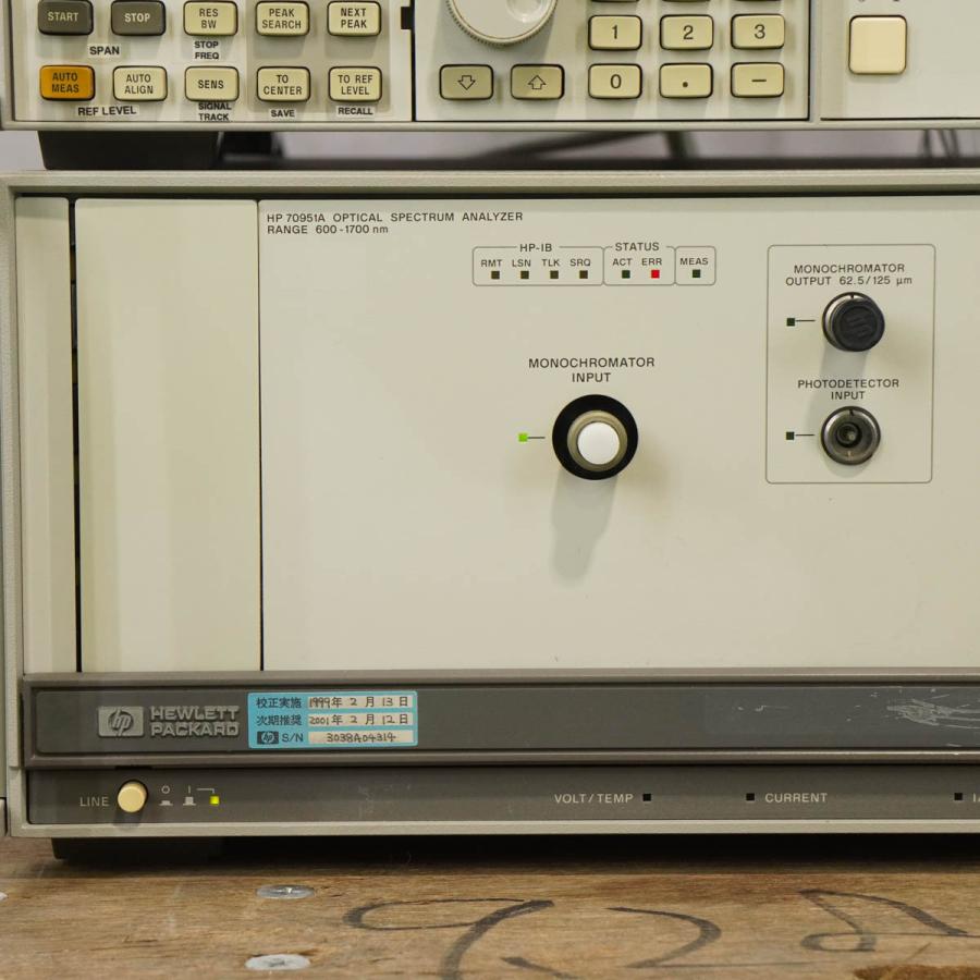 [JB]USED 現状販売 hp 70951A 70004A OPTICAL SPECTRUM ANALYZER DISPLAY スペクトラム ...