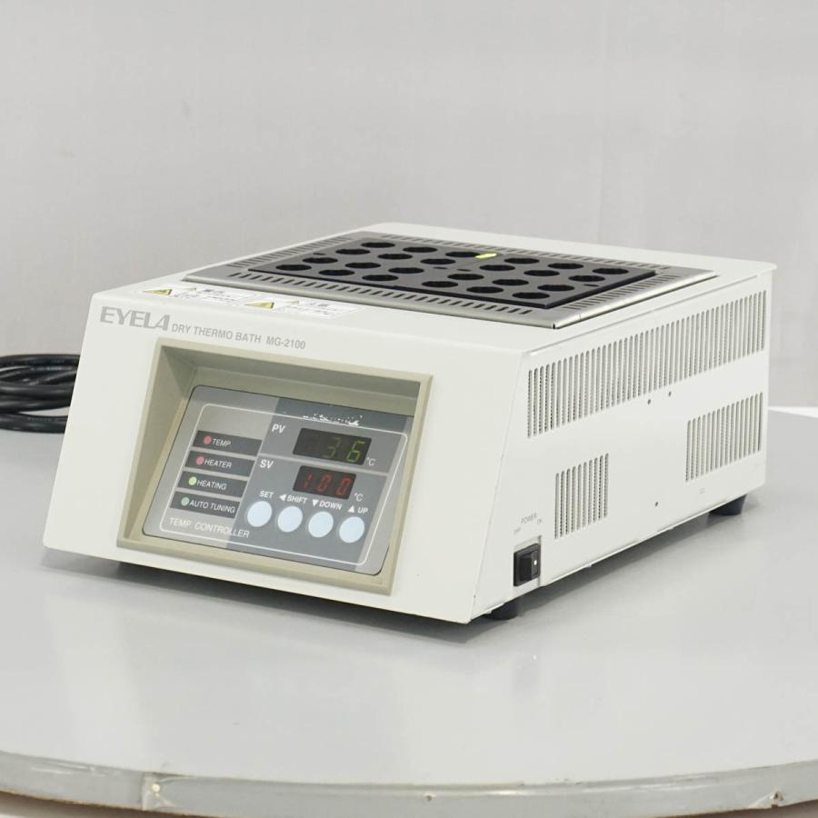 [DW]USED 8日保証 EYELA MG-2100 DRY THERMO BATH ドライサーモバス 取扱説明書[ST02936-0139 ...