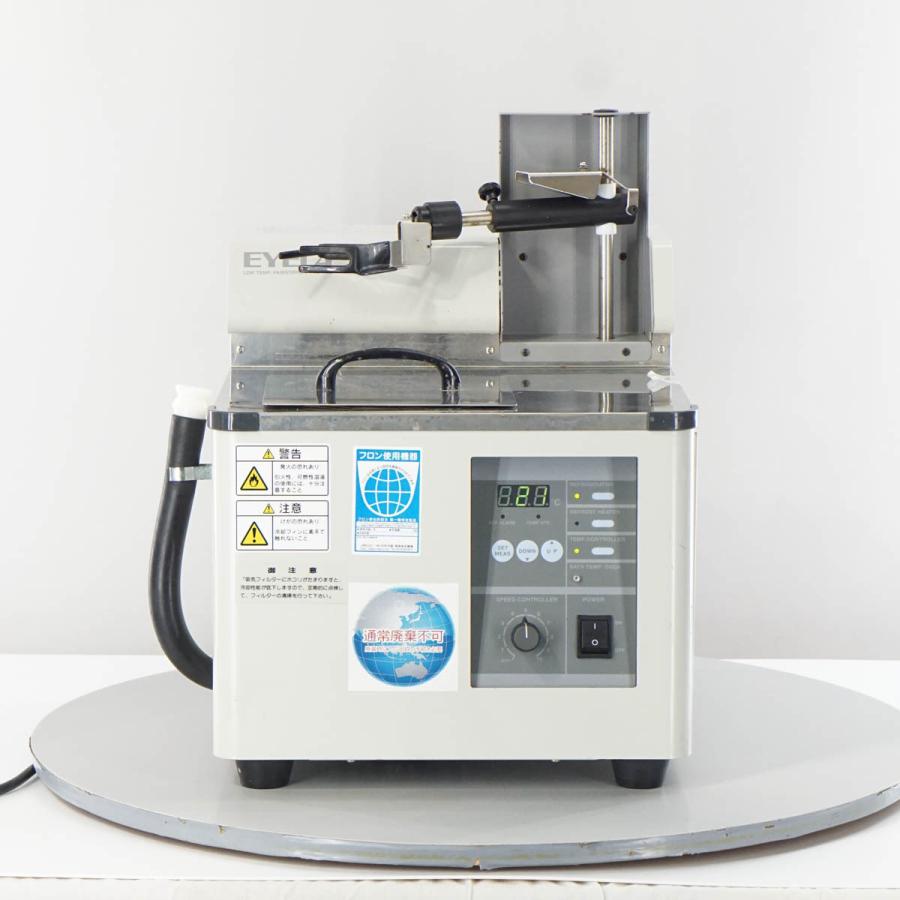 [DW]USED 8日保証 EYELA PSL-1400 LOW TENP PAIRSTIRRER ローテンプペアスターラー -40℃~0℃[ST02954-0012] : ソクラボショップ ...