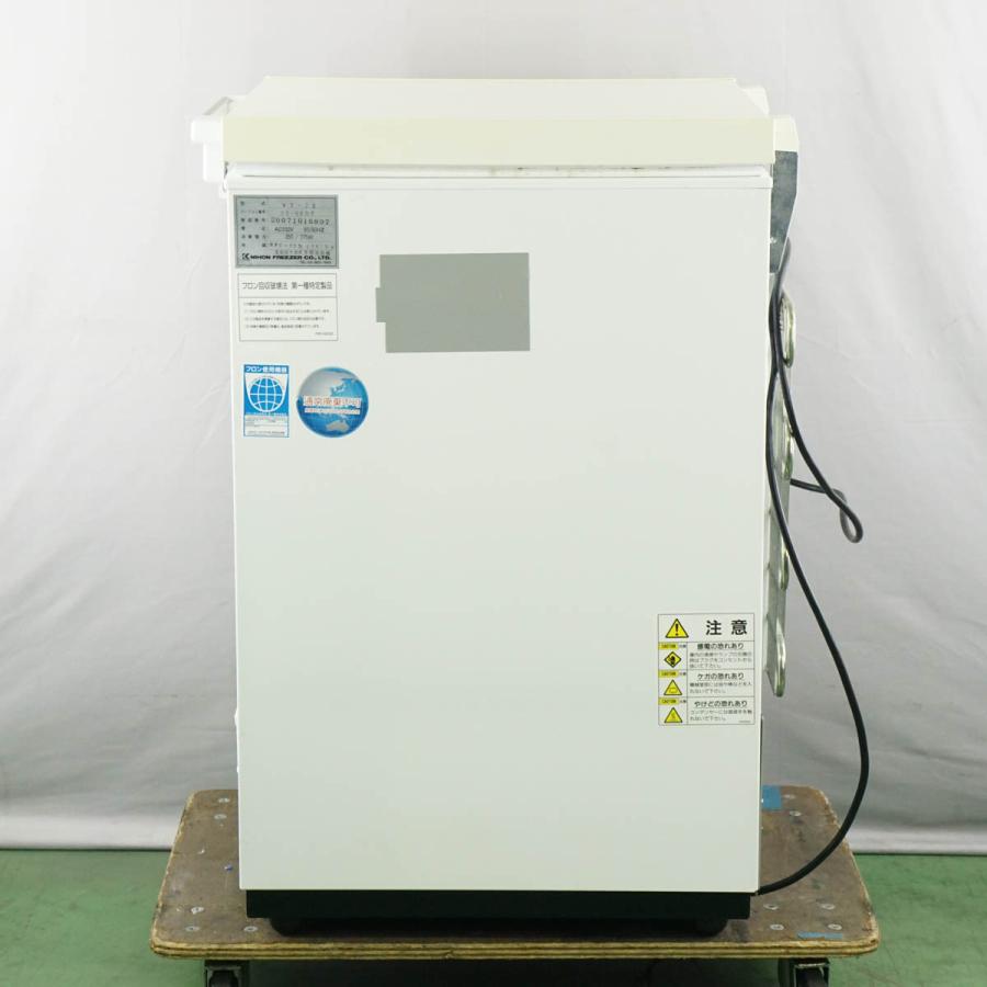 [DW]USED 8日保証 NIHON FREEZER VT-78 MYBIO 超低温保管庫 超低温フリーザー -60~-80℃[ST02954-0014] : DIRWINGSショップ ...