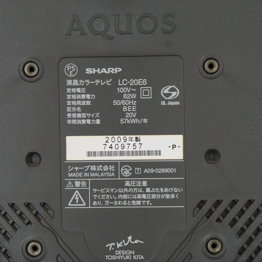 [DW] USED 8日保証 8台入荷 2009年製 SHARP LC-20E6 AQUOS アクオス 液晶テレビ 20型 20インチ HDMI 1366×768 電源コード[SK02987 ...