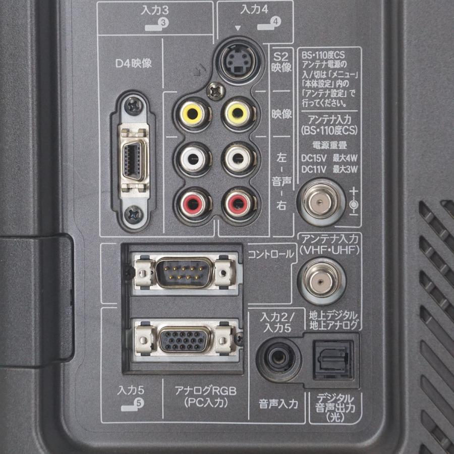 [DW] USED 8日保証 8台入荷 2009年製 SHARP LC-20E6 AQUOS アクオス 液晶テレビ 20型 20インチ HDMI 1366×768 電源コード[SK02987 ...