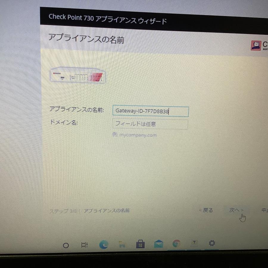 [DW] USED 8日保証 Check Point L-71 SEiRiOS UTM ライセンス有効期限2022年02月01日 ...