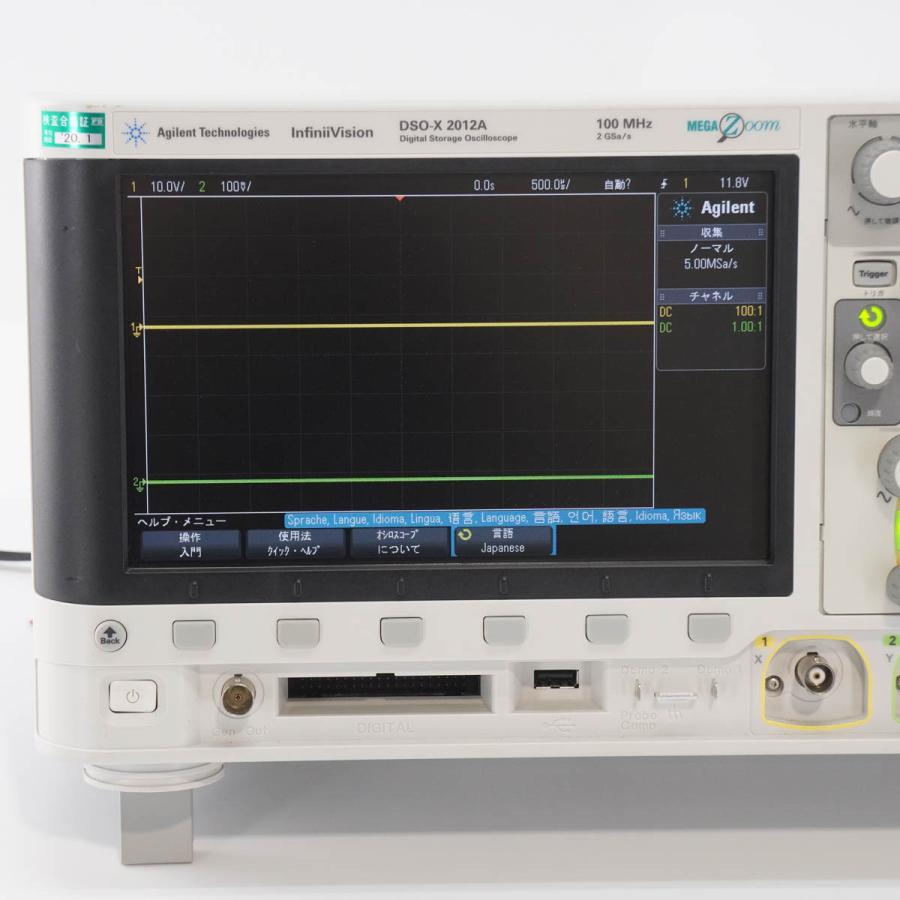 [DW]USED 8日保証 Agilent DSO-X 2012A DSOX2012A InfiniiVision Digital ...