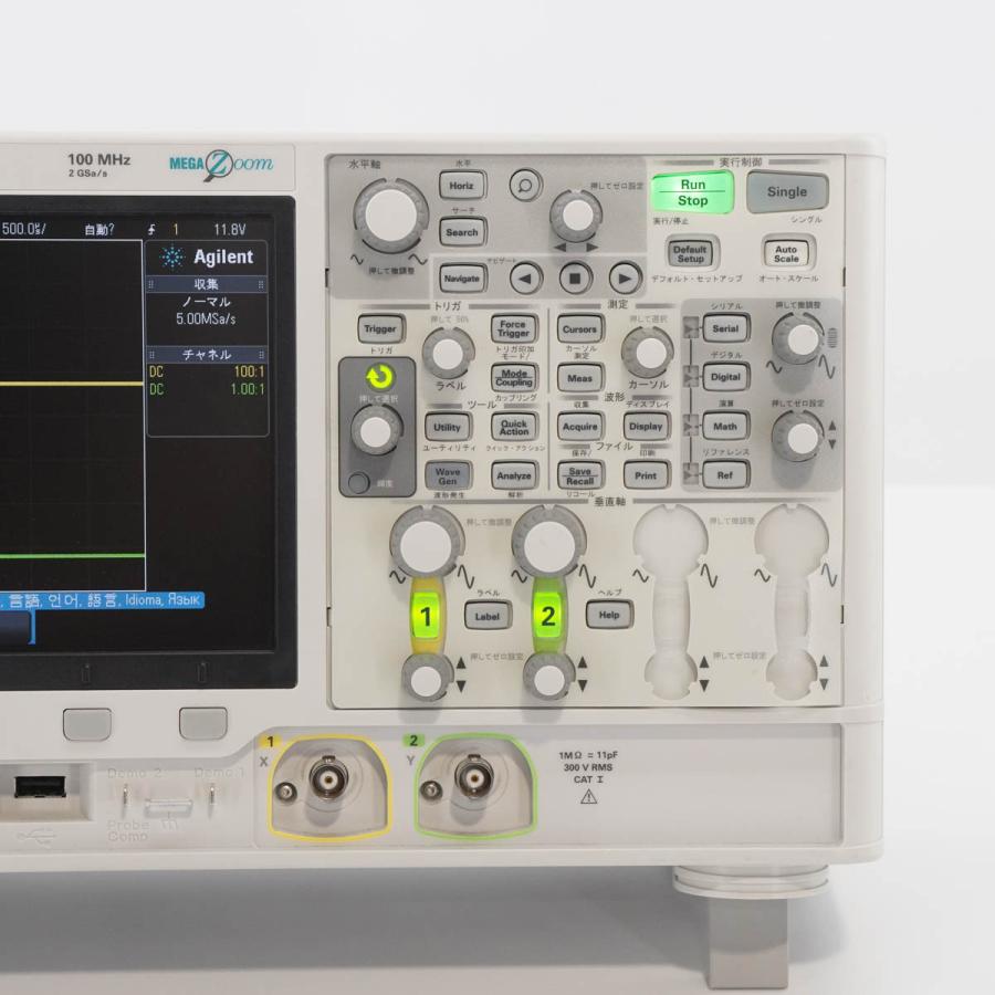 [DW]USED 8日保証 Agilent DSO-X 2012A DSOX2012A InfiniiVision Digital ...
