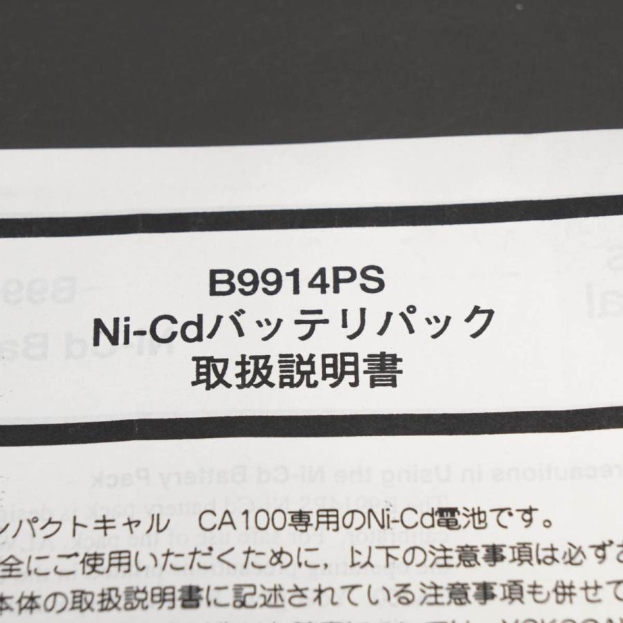 [DW]USED 8日保証 02/2020CAL YOKOGAWA CA100 255701-U2 コンパクトキャル COMPACT CAL ...