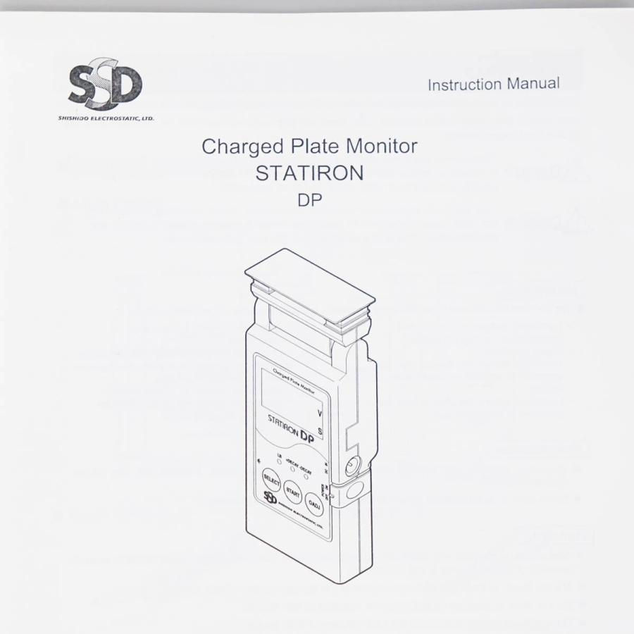 [DW]USED 8日保証 SHISHIDO STATIRON DP 減衰測定器 ハンディタイプCPM 取扱説明書[ST03163-0137] : ソクラボショップ - 通販 - Yahoo ...