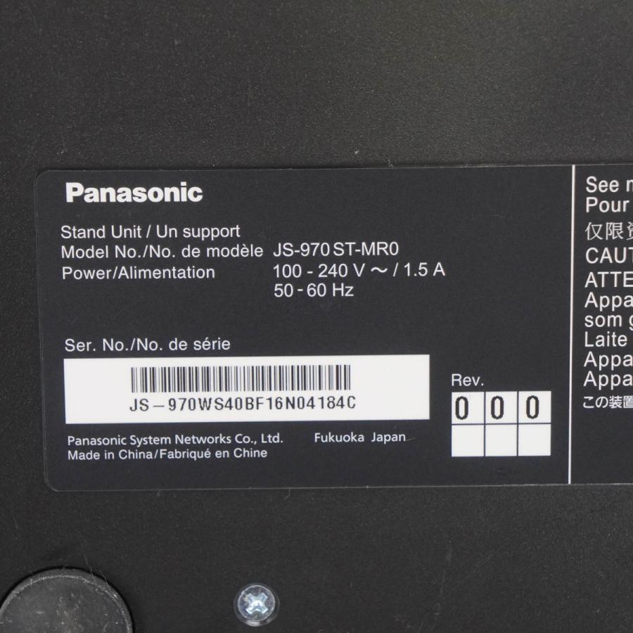 [PG]USED 8日保証 Panasonic JS-970 JS-970ST-MR0 POSターミナル[ST03254-0118] : ソク ...