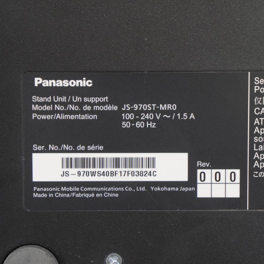 [PG]USED 8日保証 Panasonic JS-970 JS-970ST-MR0 POSターミナル 電源コード[ST03254-0119 ...