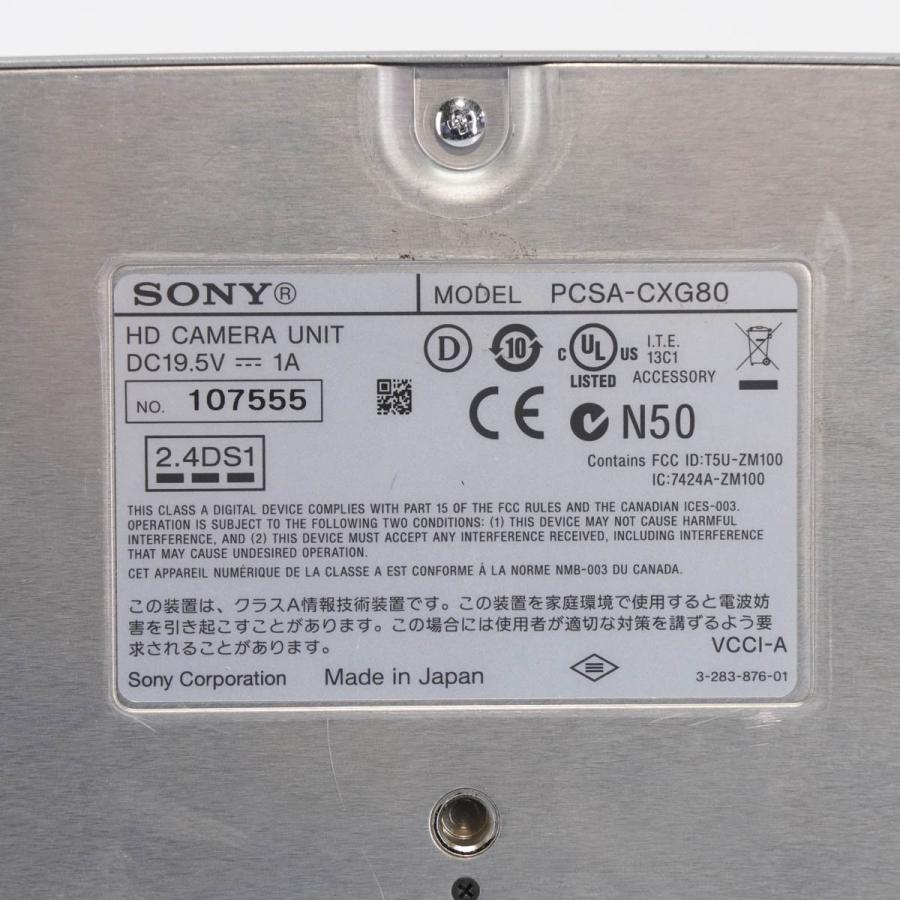 [PG]USED 8日保証 セット SONY PCSA-CXG80 PCS-XG55 iPELA ビデオ会議システム PCS-A1*2 AC ...