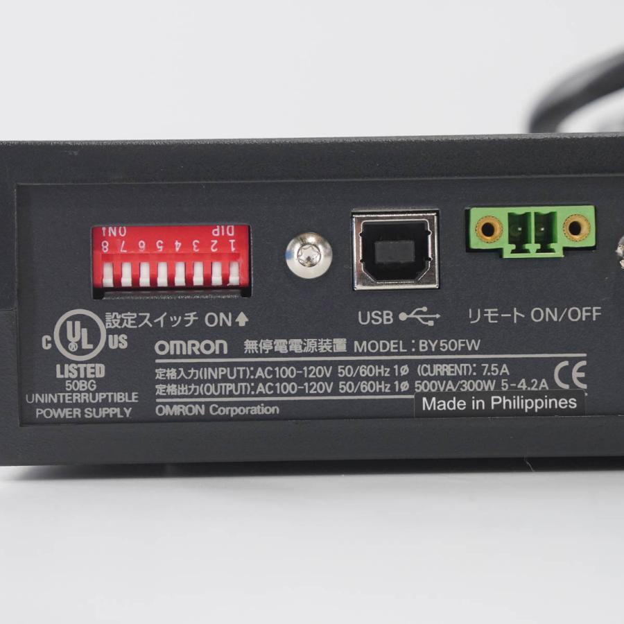 [PG]USED 8日保証 セット OMRON BY50FW POWLI UPS 無停電電源装置 ソフトウェア 取扱説明書[ST03351 ...