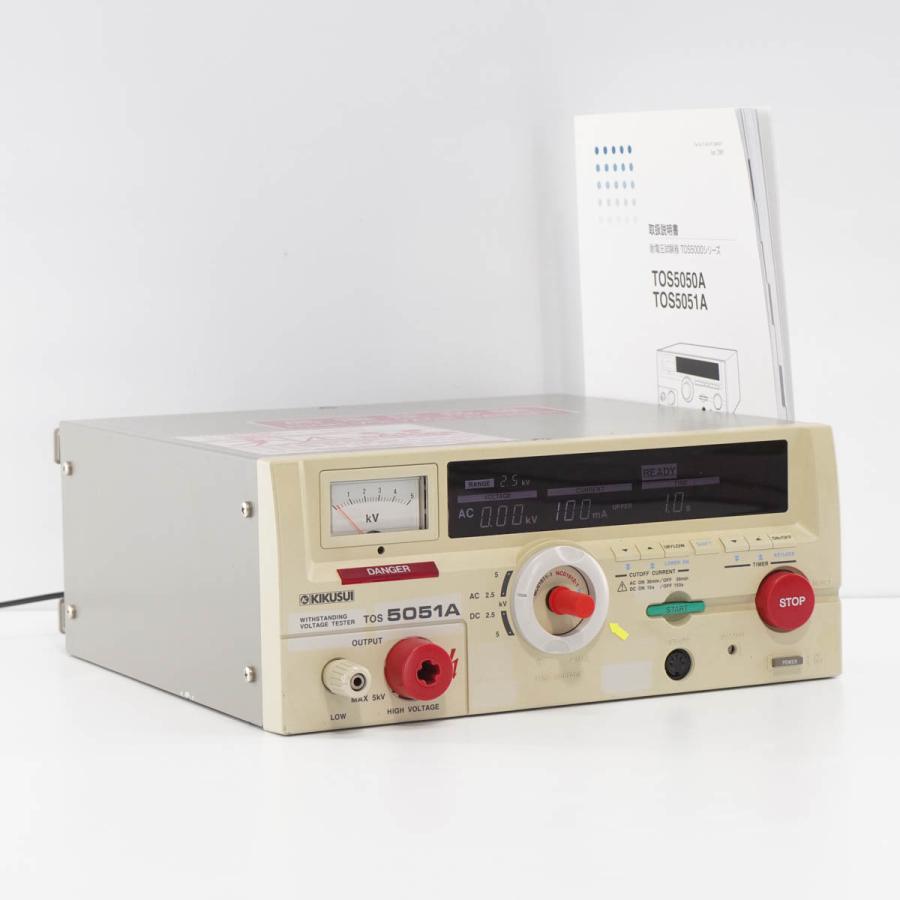 [DW]USED 8日保証 KIKUSUI TOS 5051A TOS5051A WITHSTANDING VOLTAGE TESTER 取扱 ...