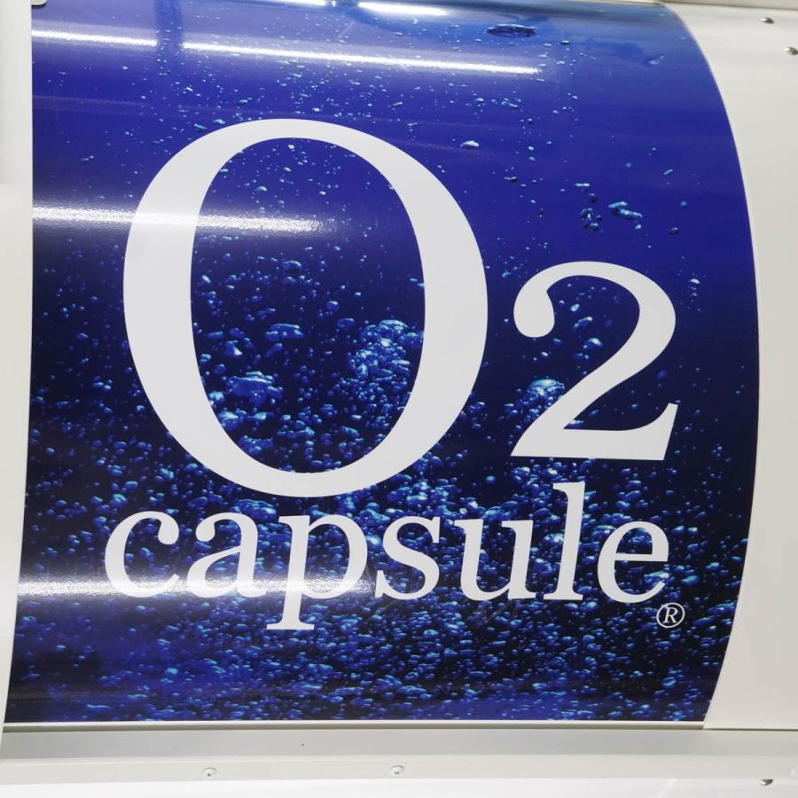 [PG]USED 8日保証 タイムワールド O2 Capsule 酸素カプセル 電源コード[ST03504-0009] : ソクラボショップ ...