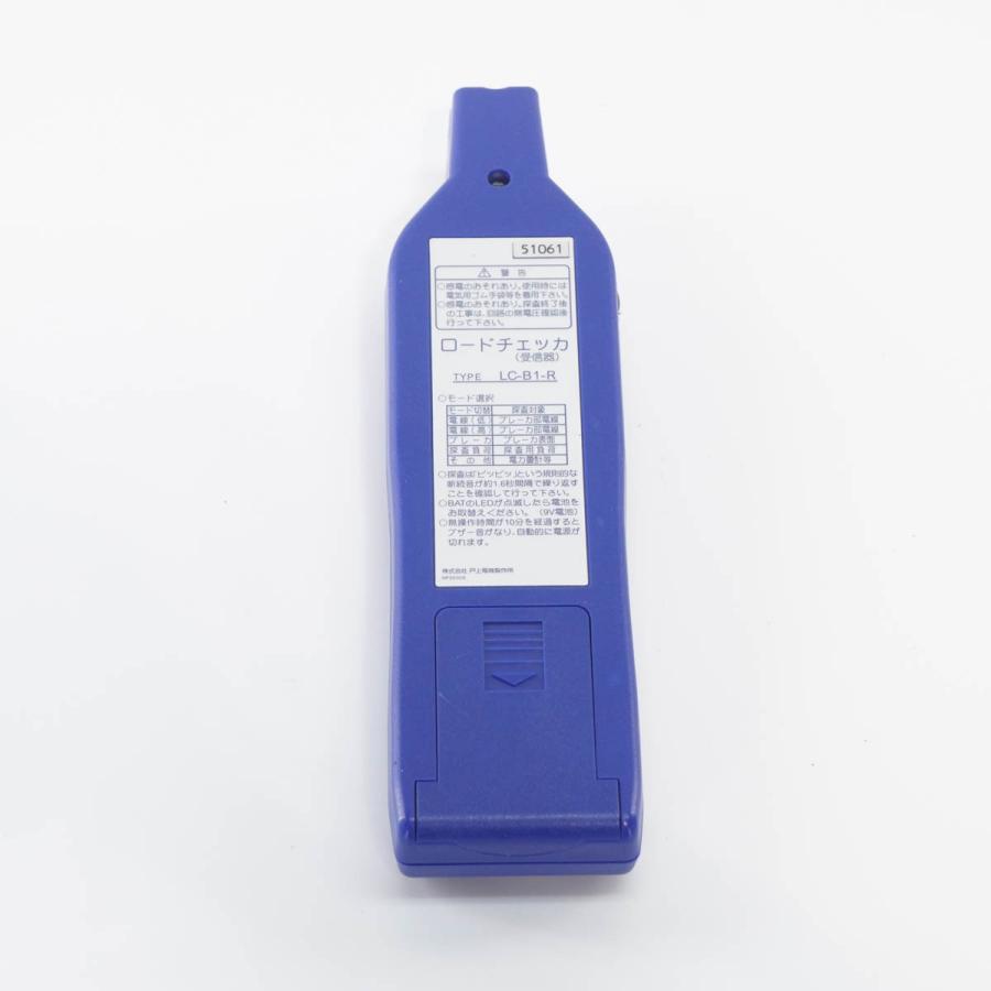 [DW]USED 8日保証 Togami LC-B LOAD CHECKER ロードチェッカー 低圧配線路探査器 LC-B-T LC-B1-R ...