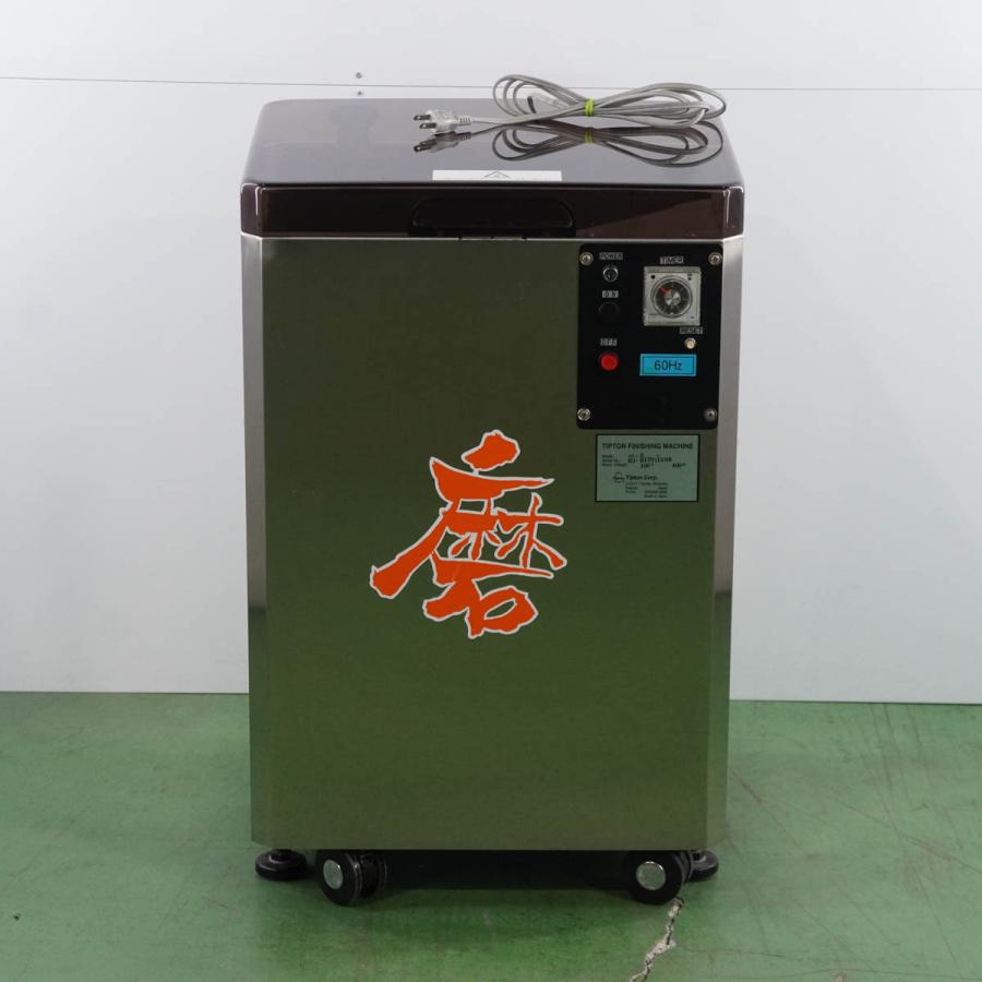 [PG]USED 8日保証 Tipton HS-1-2V FINISHING MACHINE 遠心バレル研磨機 60Hz 取扱説明書 ...